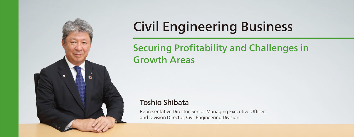 Civil Engineering Business | Sumitomo Mitsui Construction Co., Ltd.